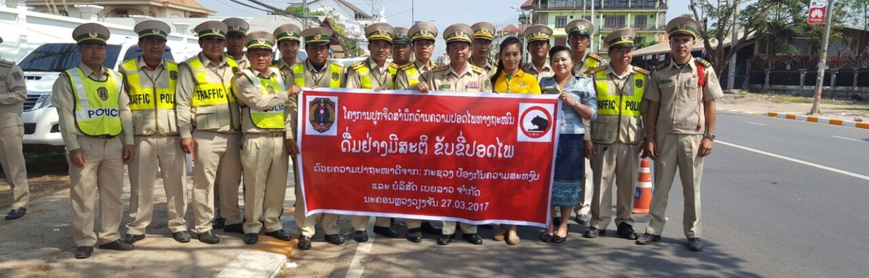 CSR & Sustainability » CSR « Lao Brewery Co,Ltd